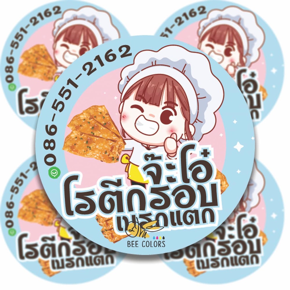 beecolor-print - beecolor-print