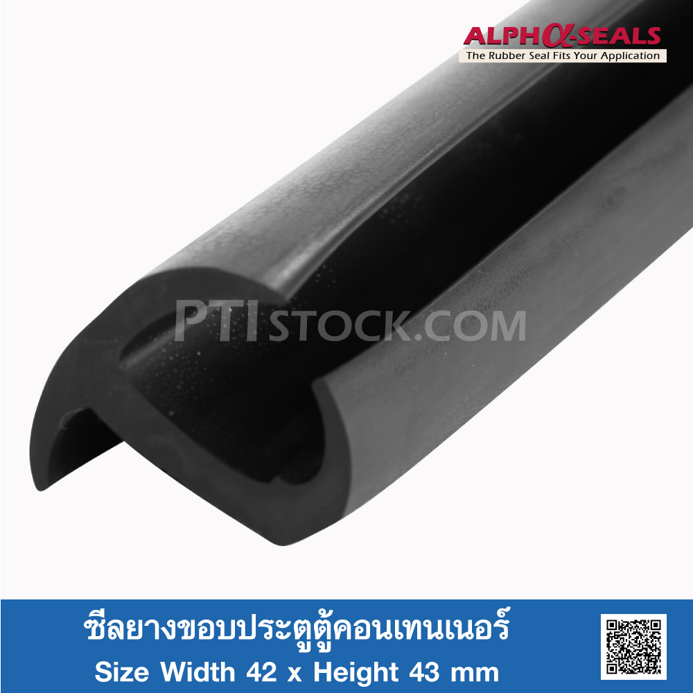 EPDM Rubber Container 42x43 mm - ptistock