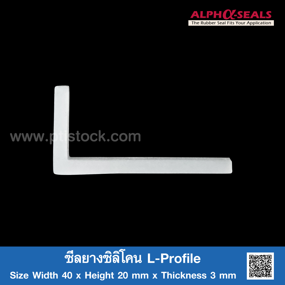 Silicone Rubber L-Profile Width 40 x Height 20 mm x Thickness 3 mm ...