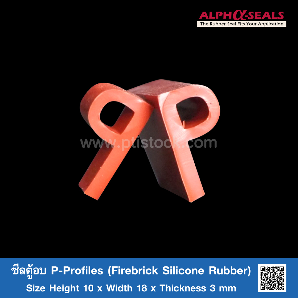ซีลตู้อบ P-Profile H.10 x W.18 x T.3 mm - ptistock