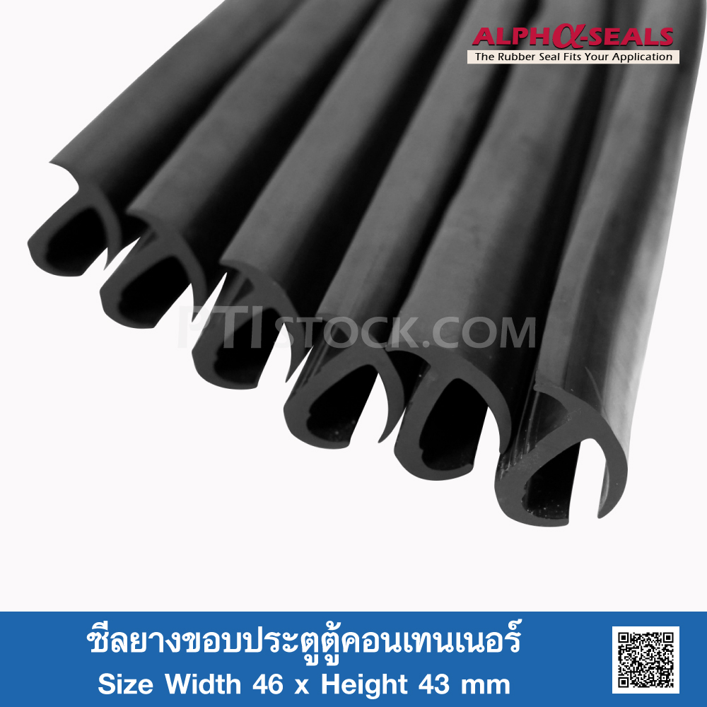 EPDM Rubber Container 46x43mm - ptistock