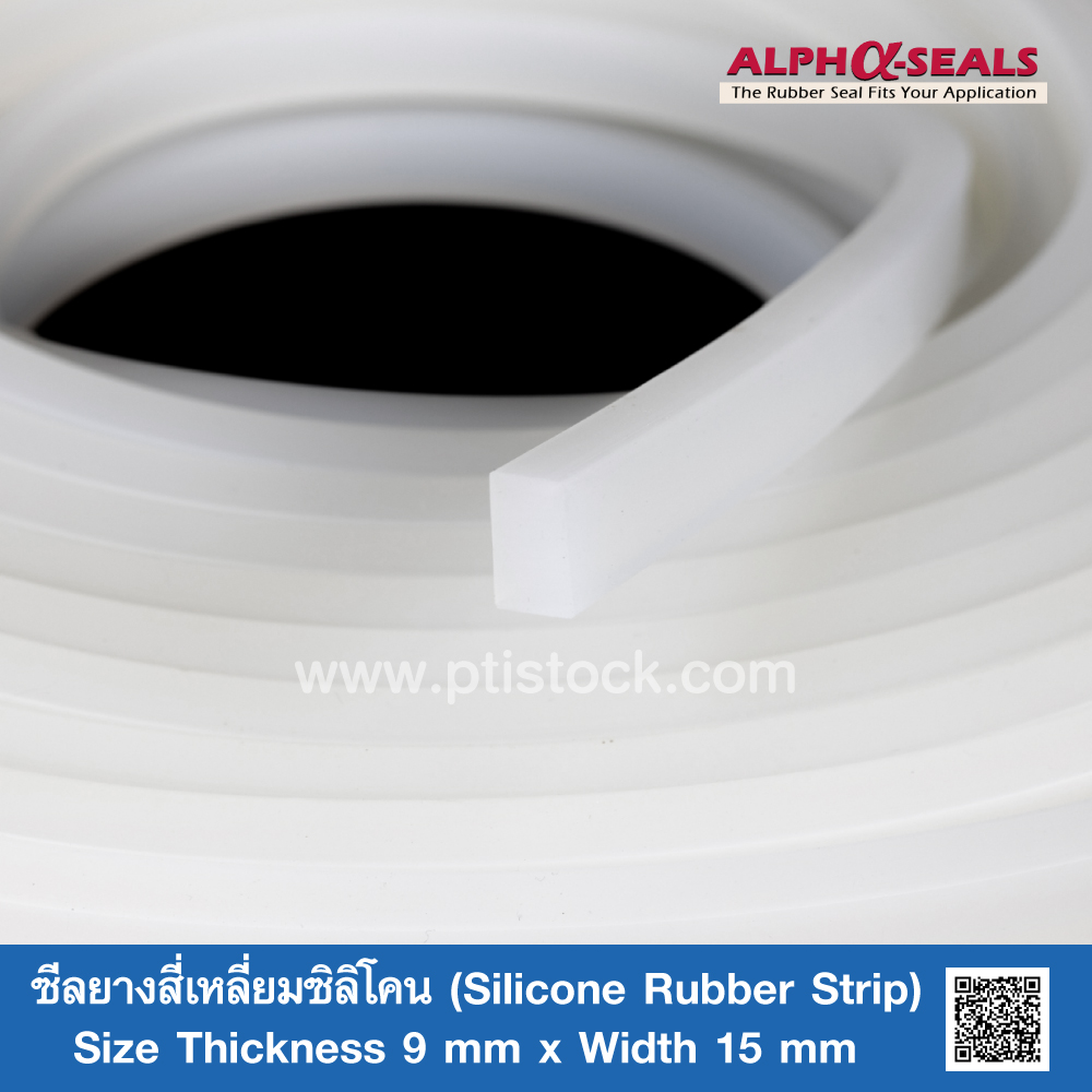 Silicone Rubber Strip 9x15 mm - ptistock