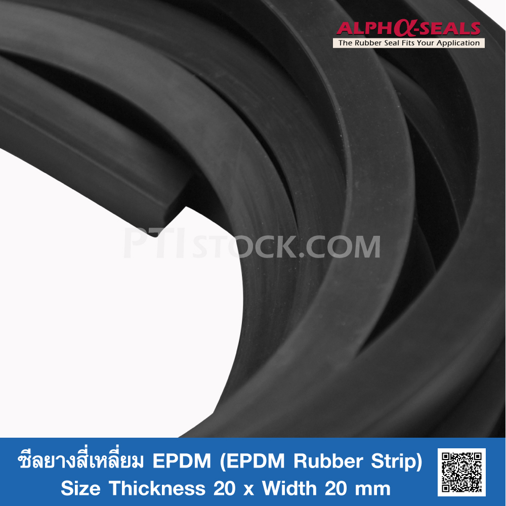 EPDM Rubber Strip 20x20 mm - ptistock