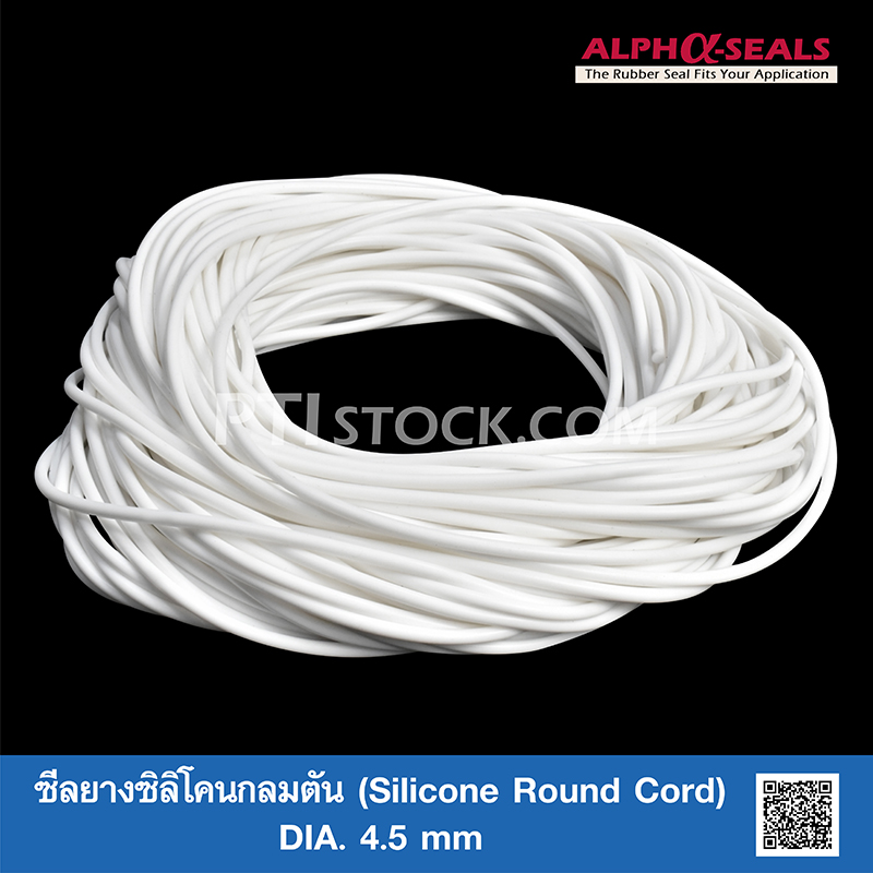 Silicone Round Cord DIA.4.5mm - ptistock