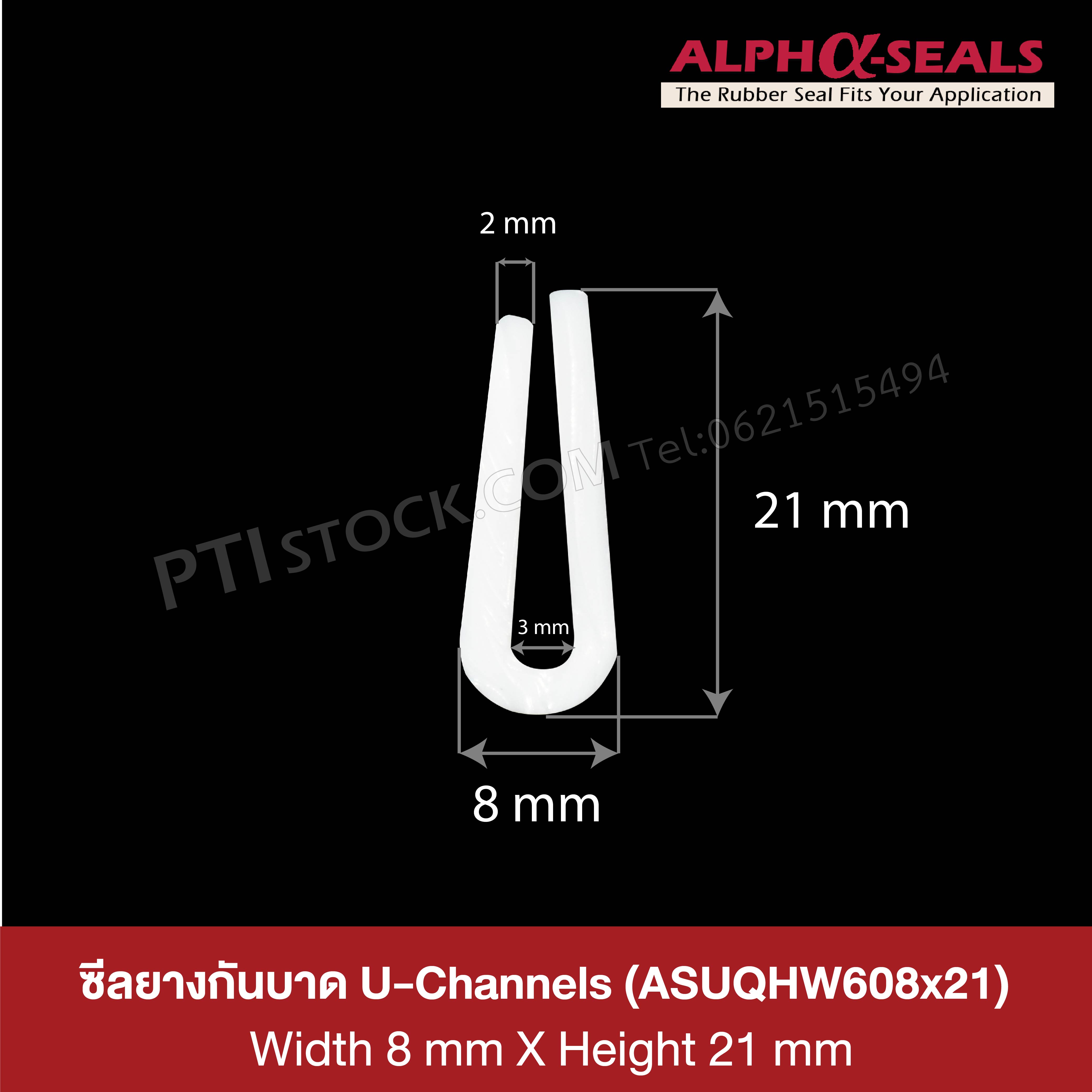 U-Channels Silicone Rubber 8x21 mm. Tel:0621515494 Line@ : @ptistock ...