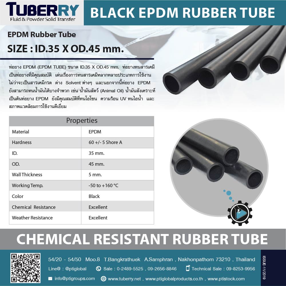 EPDM Rubber Tube I.D35 X O.D45 mm Excellent chemical resistance Tel ...