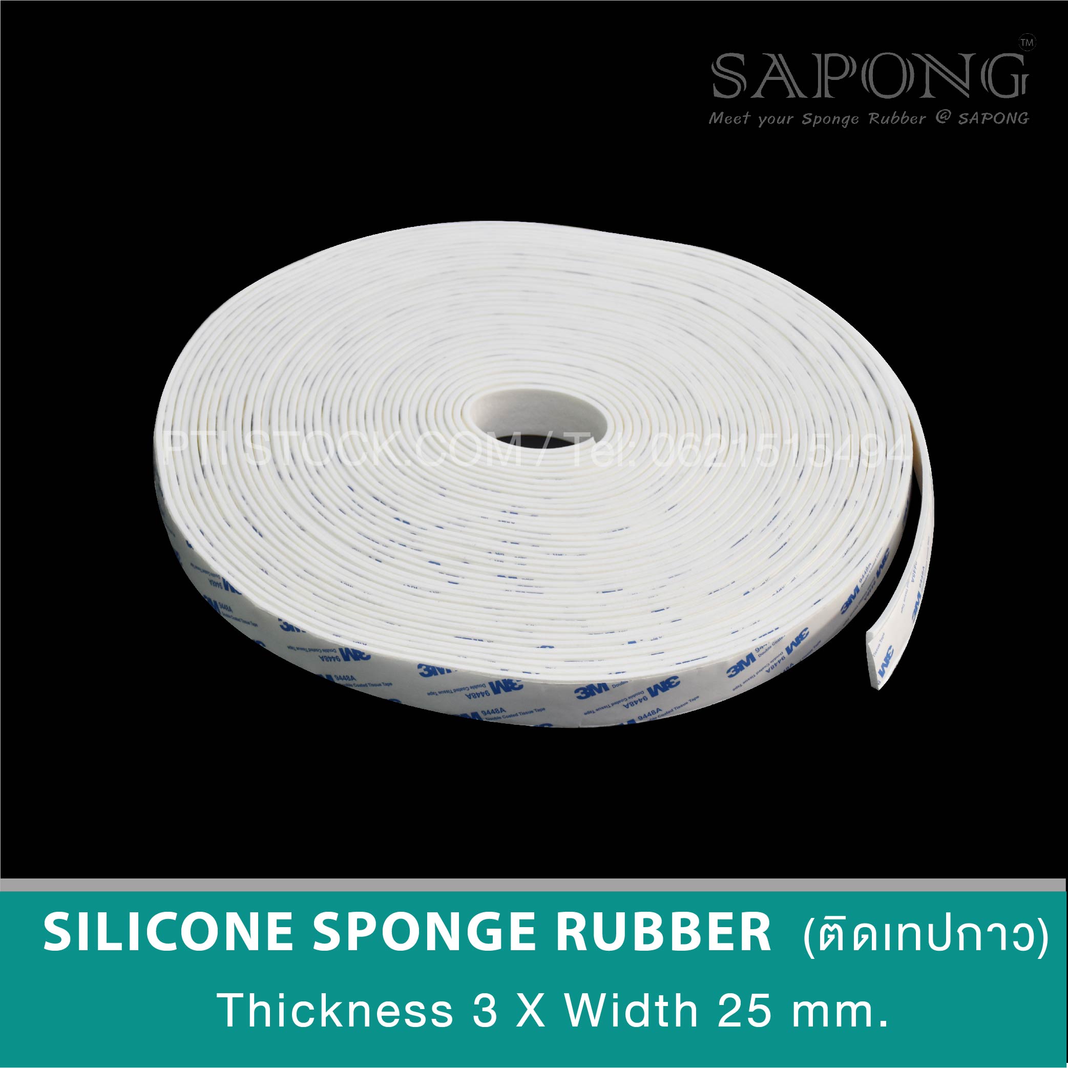 silicone sponge rubber (Adhesive tape) 3 x 25 mm Tel : 022577154 LINE ...