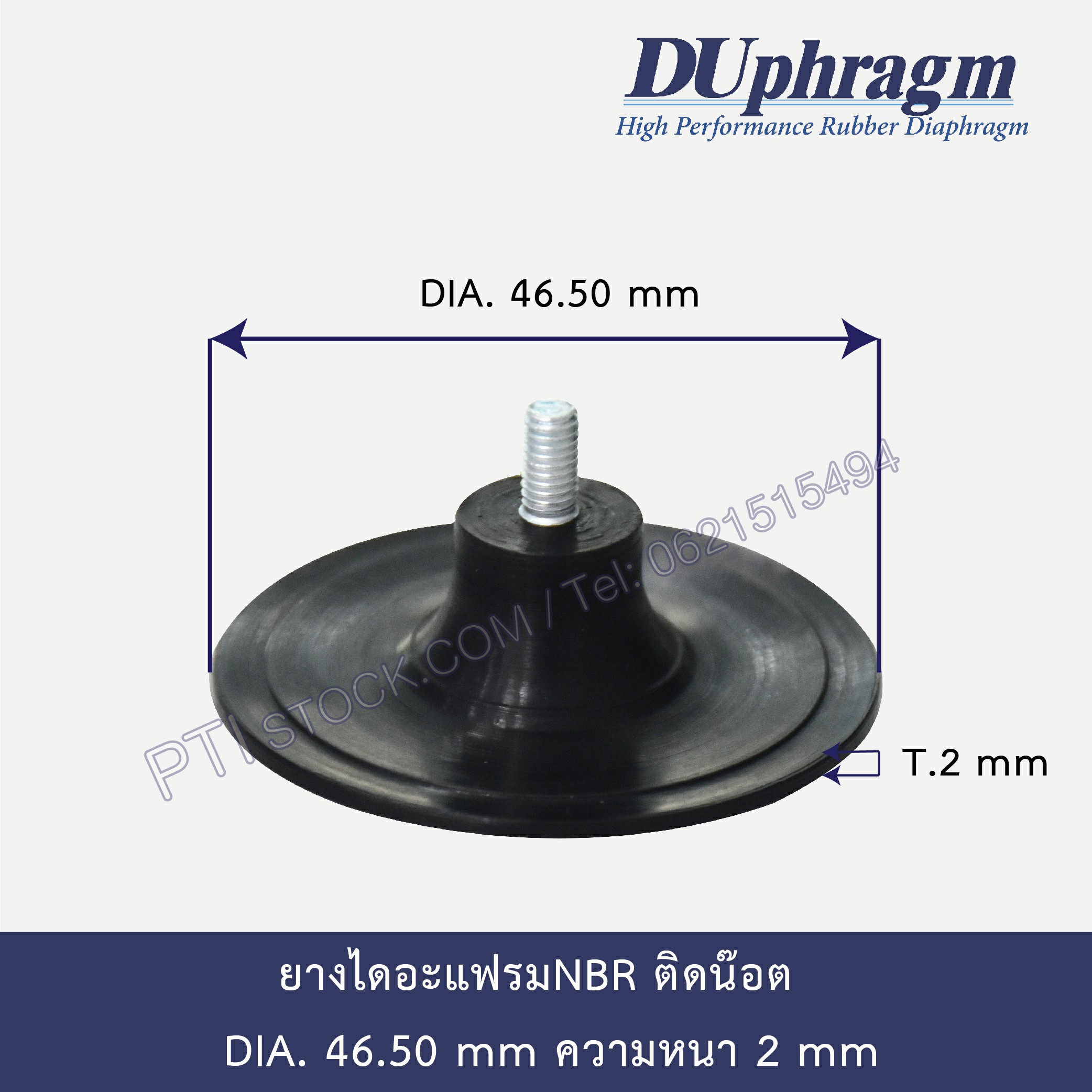 NBR Threaded pin (Screw) Diaphragm Tel: 0621515494 Line@: @ptistock ...