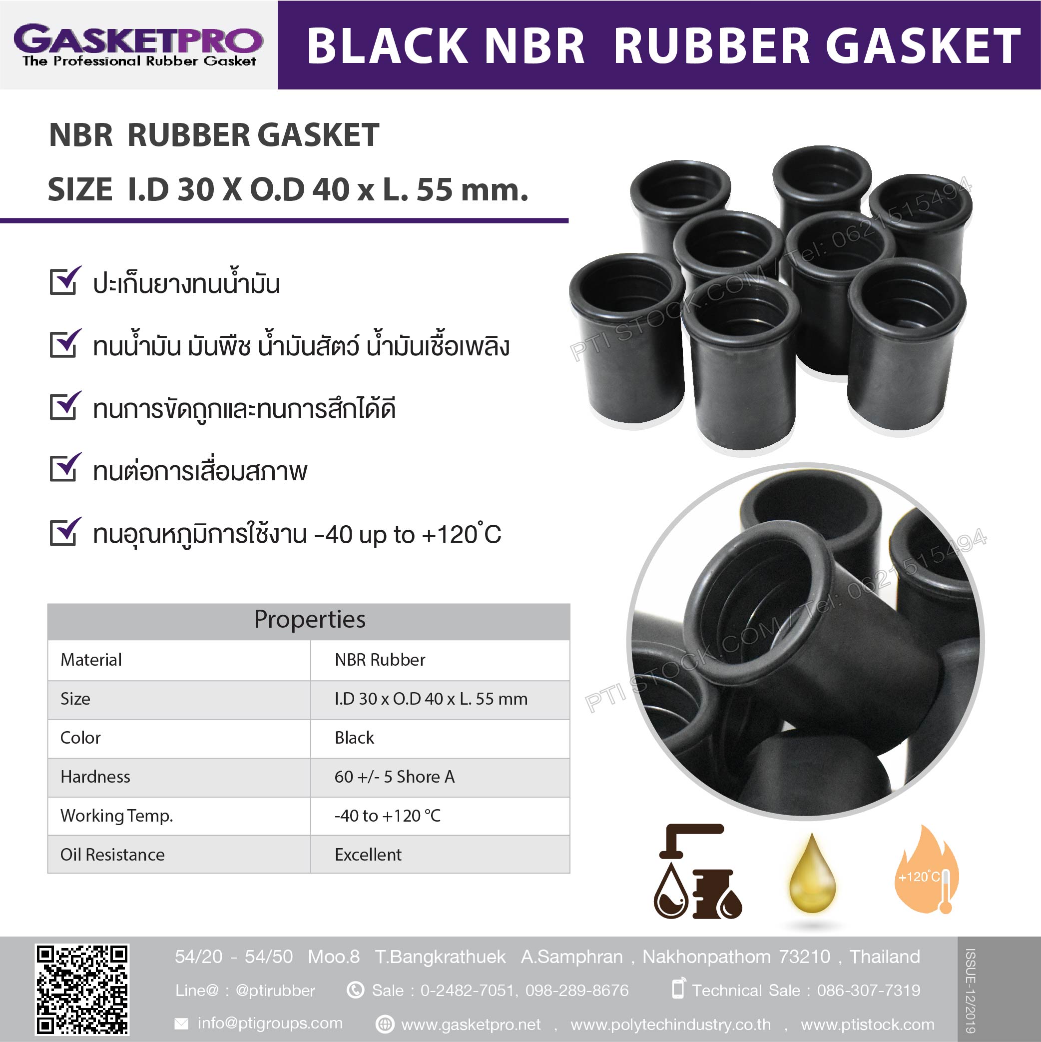 NBR rubber gaske I.D 30 X O.D 40 x L. 55 mm. Tel: 0621515494 LINE ...