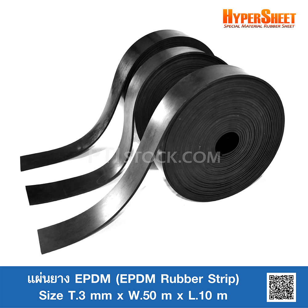 แผ่นยาง EPDM Strip 3x50mm - ptistock