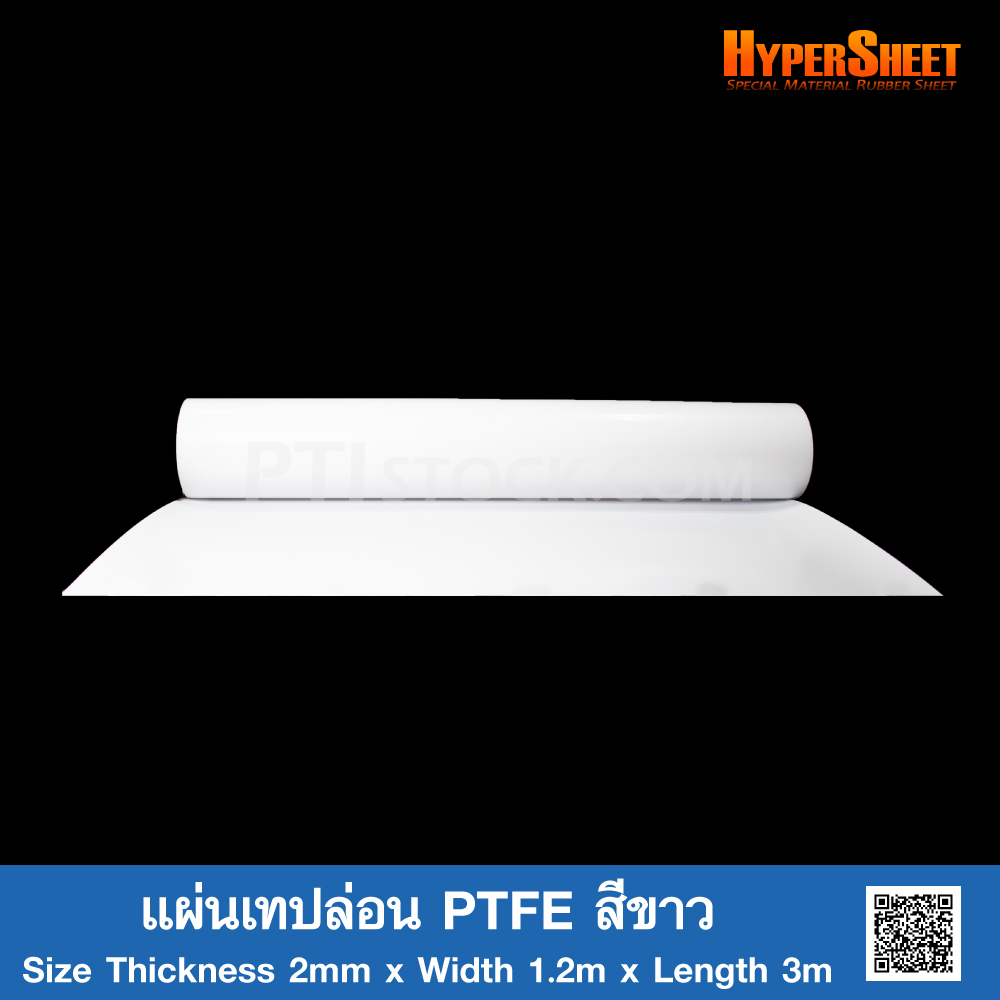 White PTFE Sheet 2 mm - ptistock