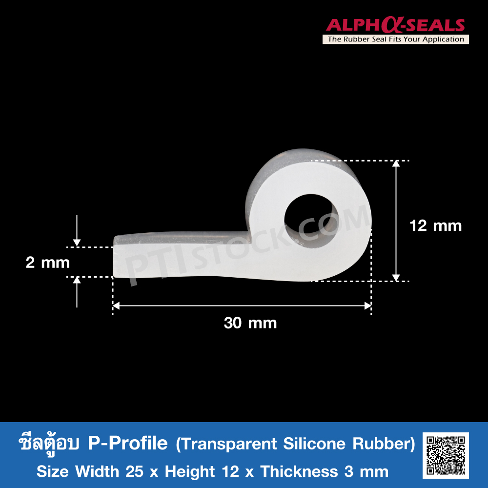 Transparent Silicone Rubber P-Profile 25x12mm - ptistock