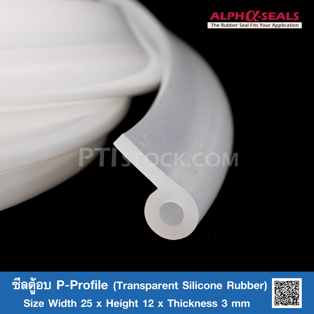 Transparent Silicone Rubber P-Profile 25x12mm - ptistock