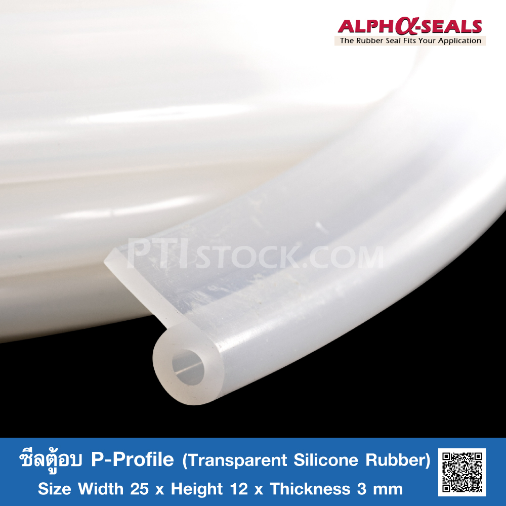 Transparent Silicone Rubber P-Profile 25x12mm - ptistock
