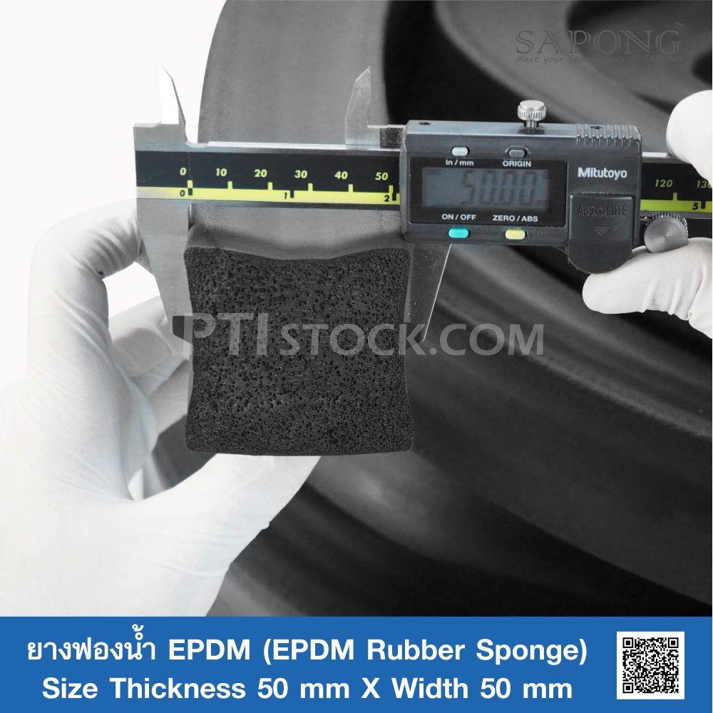 EPDM Sponge Rubber 50x50 mm. - ptistock