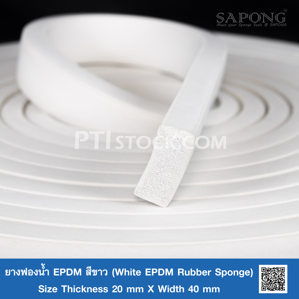 White EPDM Sponge Rubber 20x40 mm - ptistock