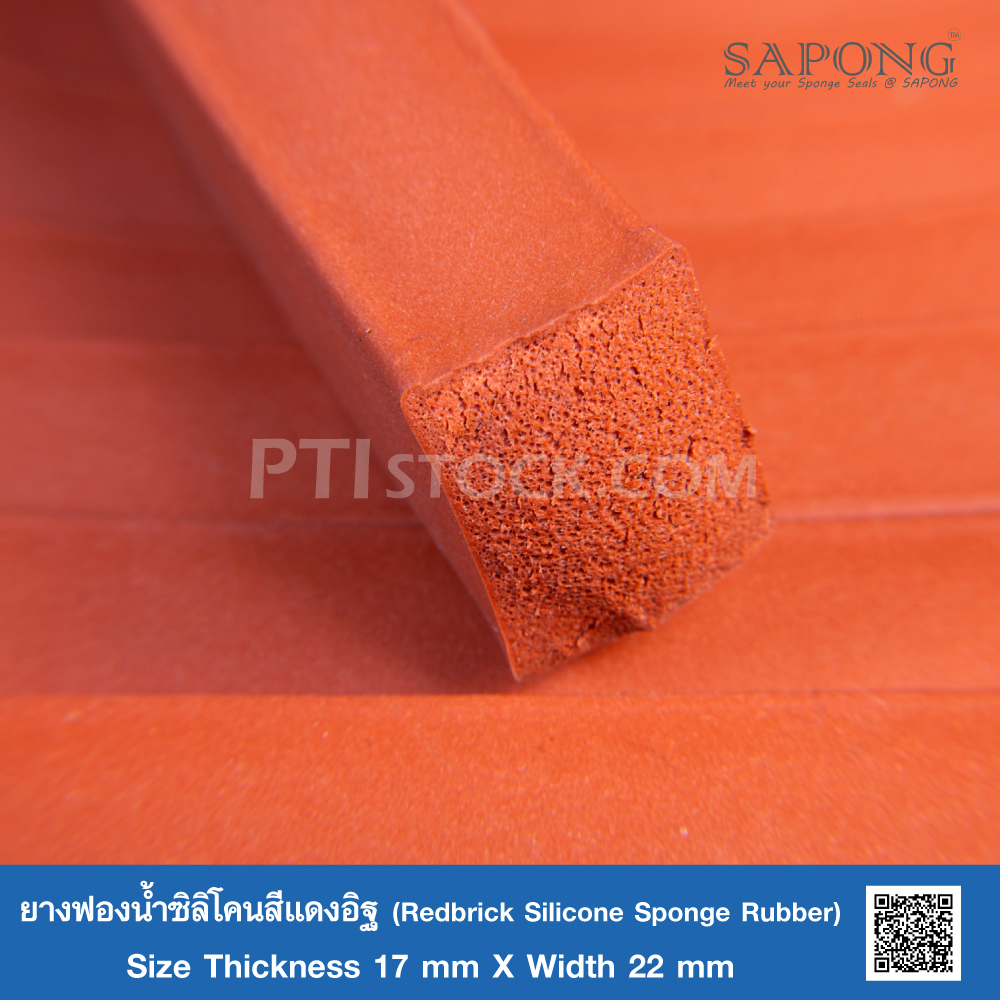 Redbrick Silicone Sponge Rubber 17x22 mm - ptistock