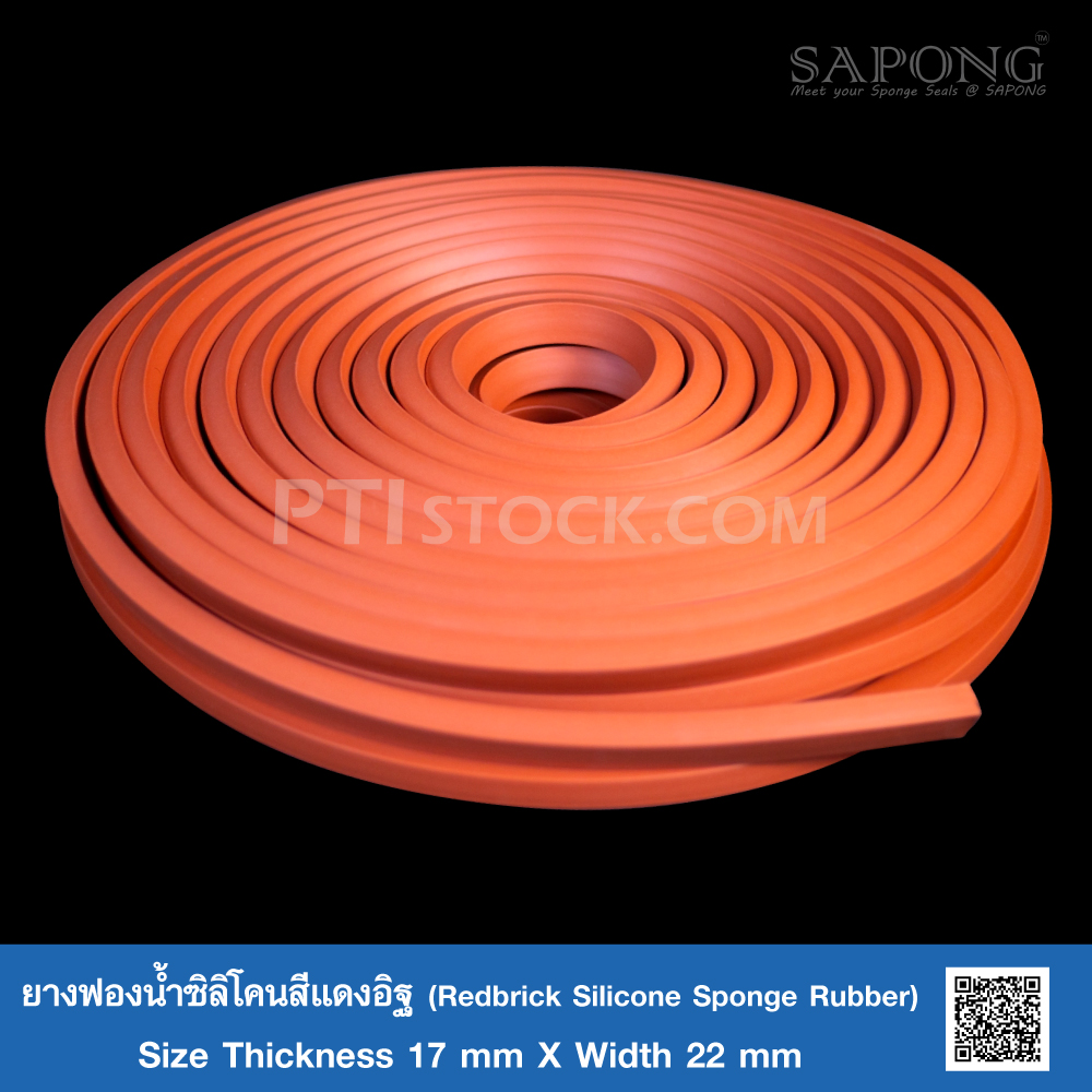 Redbrick Silicone Sponge Rubber 17x22 mm - ptistock