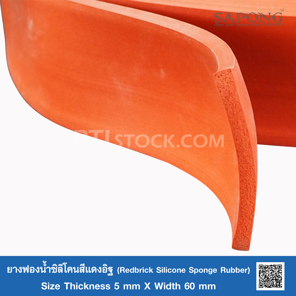 Redbrick Silicone Sponge Rubber 5x60 mm - ptistock