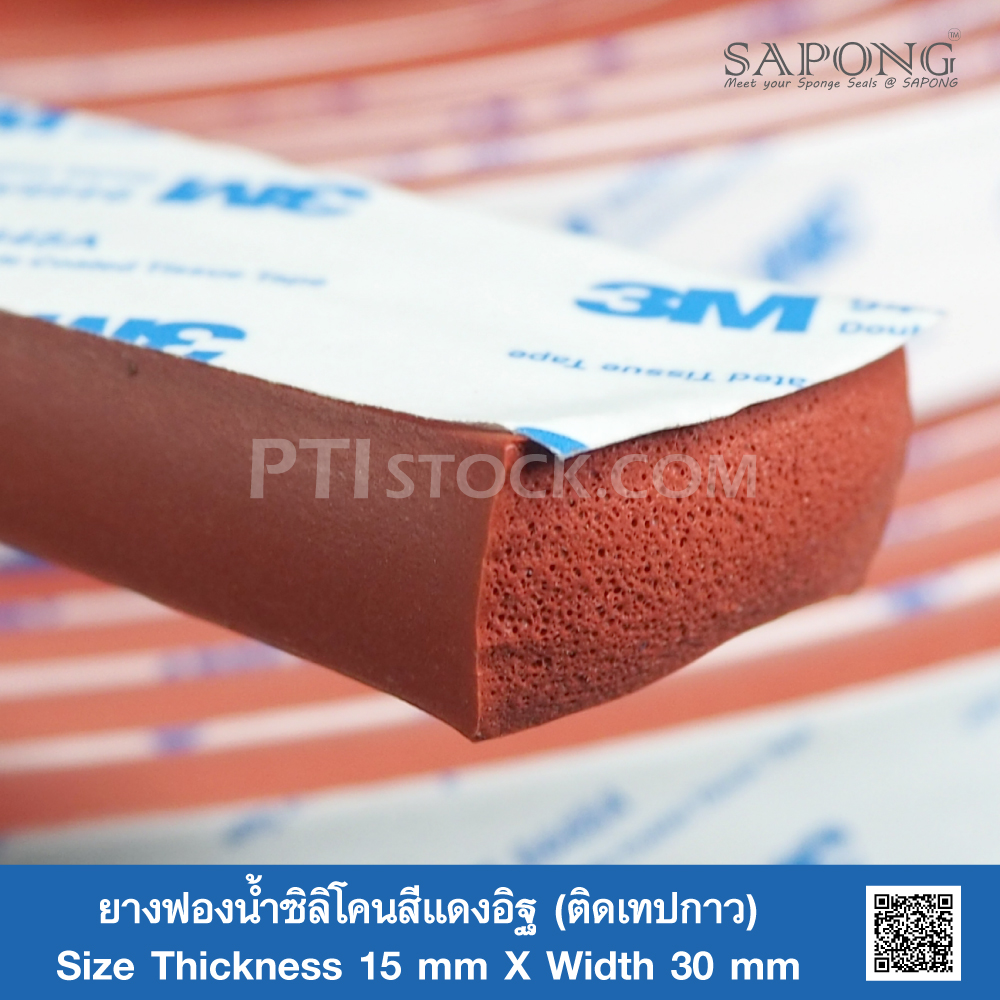 Firebrick Silicone Sponge Self Adhesive size 15x30mm - ptistock