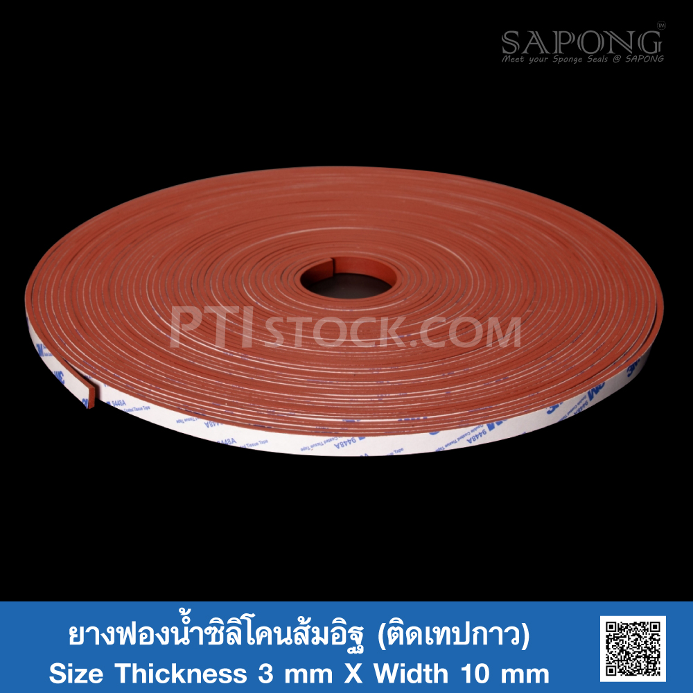 Firebrick silicone sponge rubber - Self-Adhesive Tape 3x10 mm - ptistock