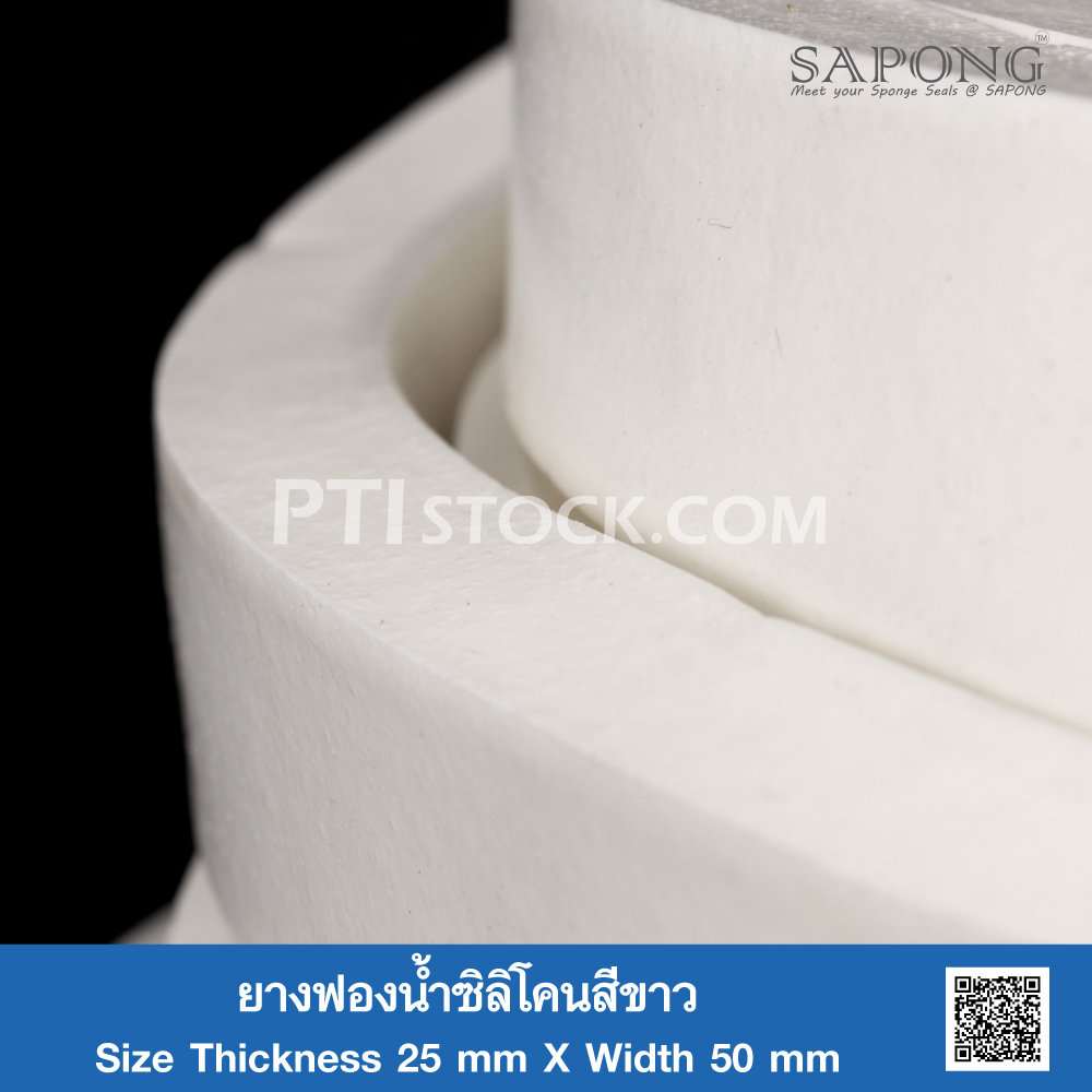 White silicone sponge rubber 25x50 mm - ptistock