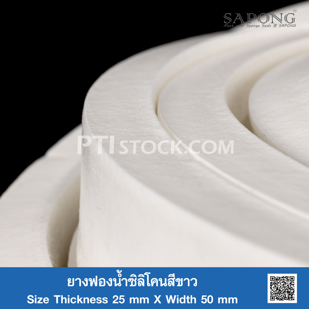 White silicone sponge rubber 25x50 mm - ptistock