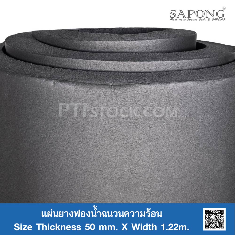 Thermal Insulation Sponge Rubber 50 mm - ptistock