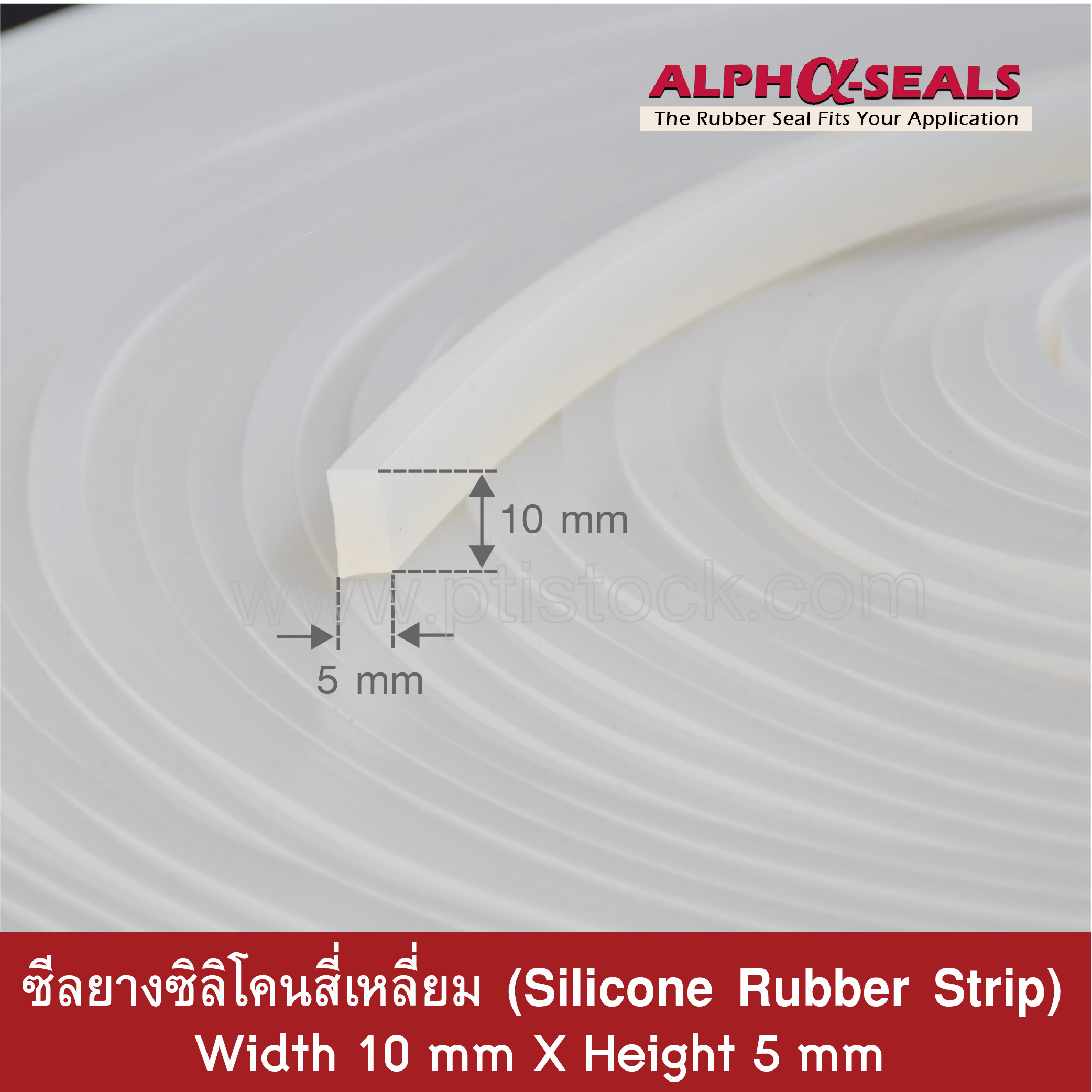 Silicone Rubber Strip 5x10 mm Tel : 022577154 MB : 0621515494 LINE ...