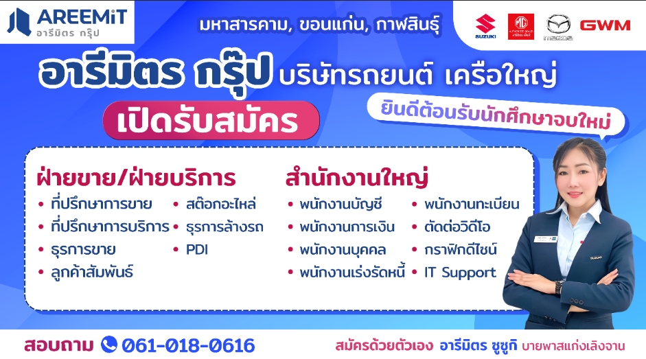 areemit-group - areemit-group