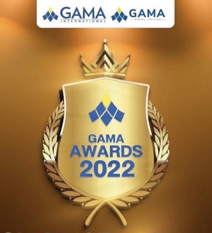 GAMA Awards คือรางวัลอะไร มีเงื่อนไขอย่างไรบ้าง - wangpaan