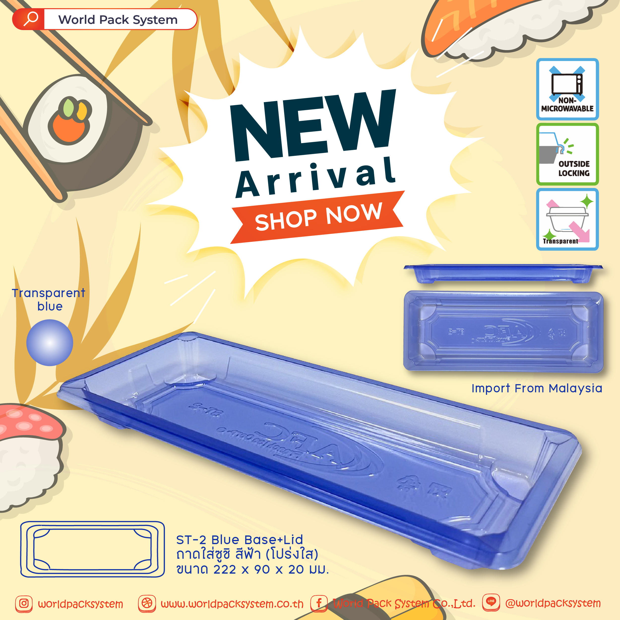 World Pack System Co.,Ltd. (บริษัท เวิลด์ แพค ซิสเต็มส์ จำกัด)