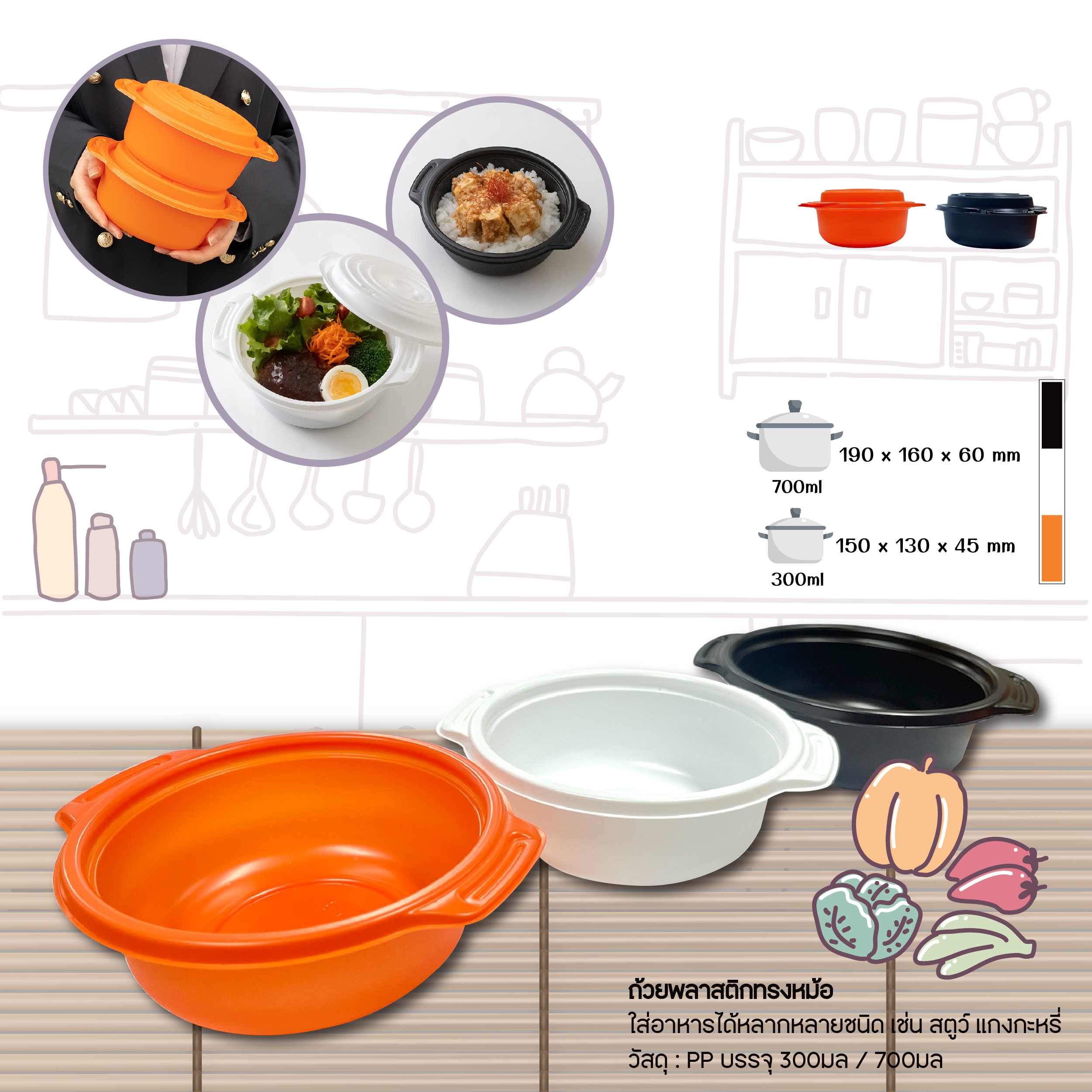 World Pack System Co.,Ltd.