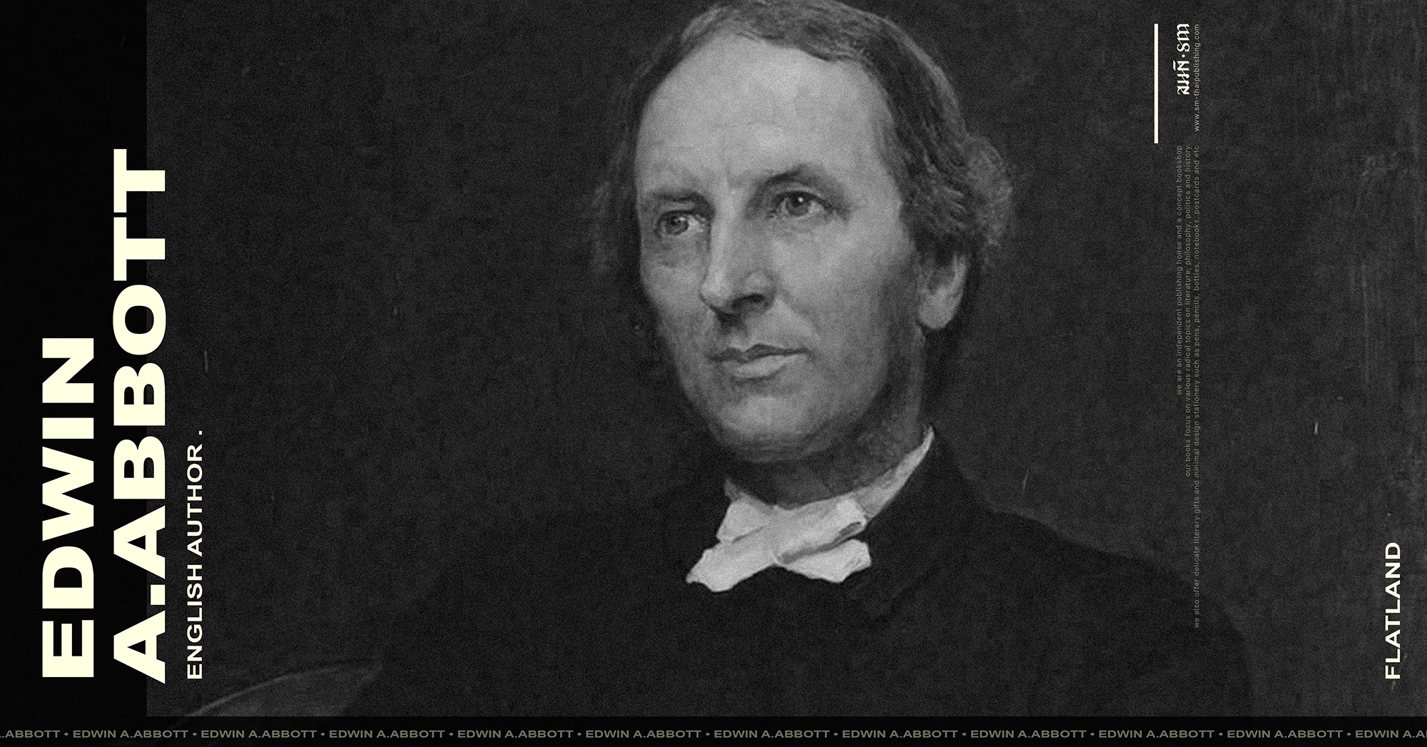 เอ็ดวิน แอ็บบอตต์ แอ็บบอตต์ (Edwin Abbott Abbott) English Author - sm-thaipublishing