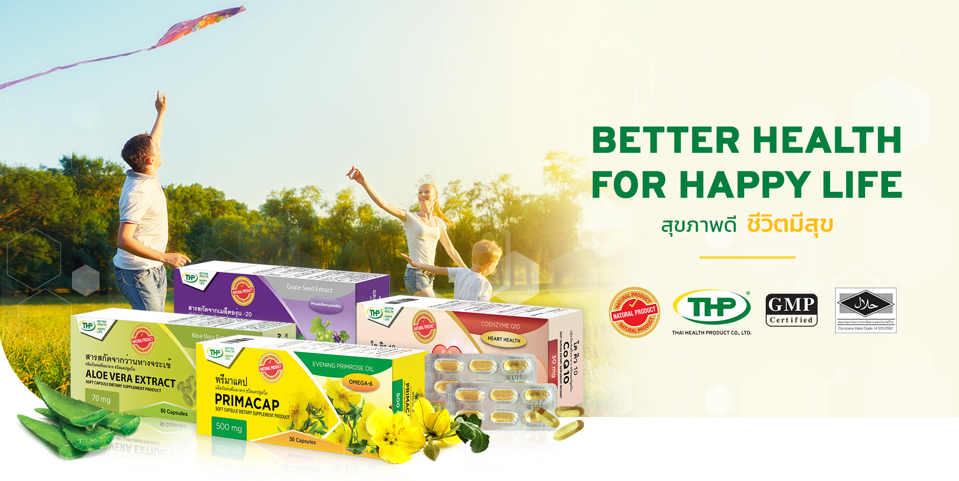 THP Herbal dietary supplement products