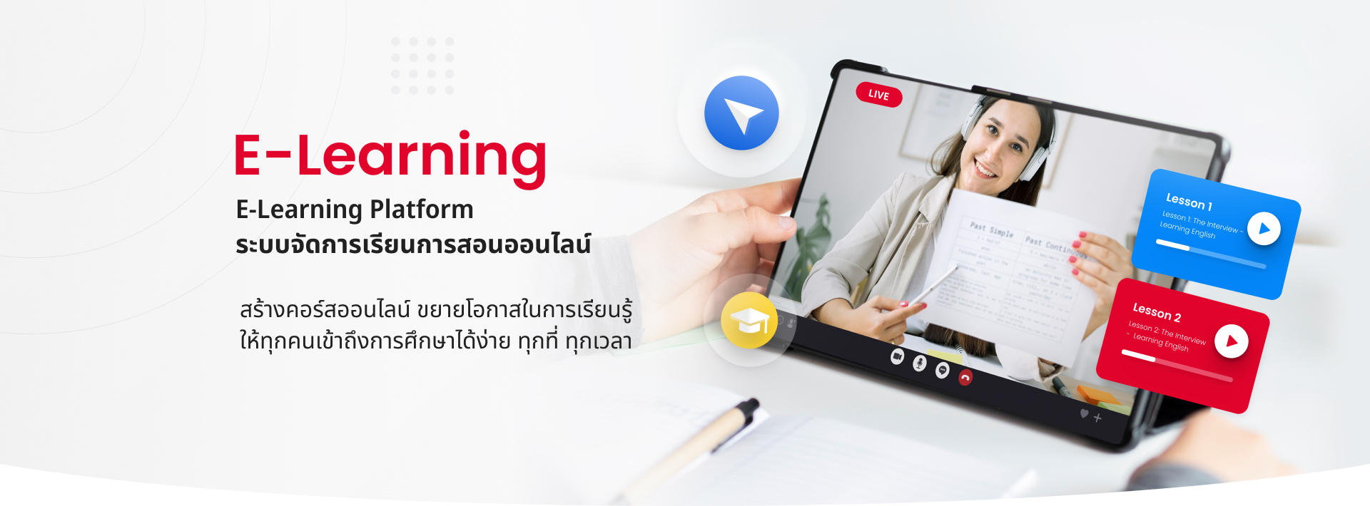 E-Learning - clicknext