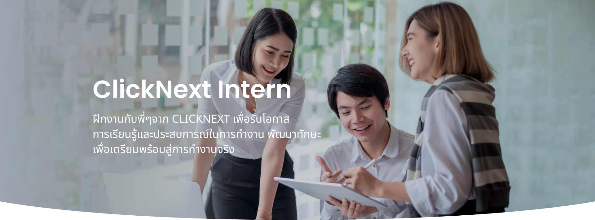 clicknext - clicknext