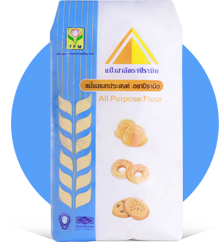 All Purpose Flour “PYRAMID” - thaiflourmill