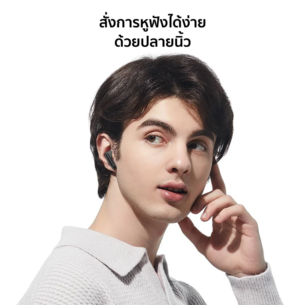 หูฟังบลูทูธไร้สาย iSuper SOUND PRO Air สมบูรณ์ทุกย่านเสียง