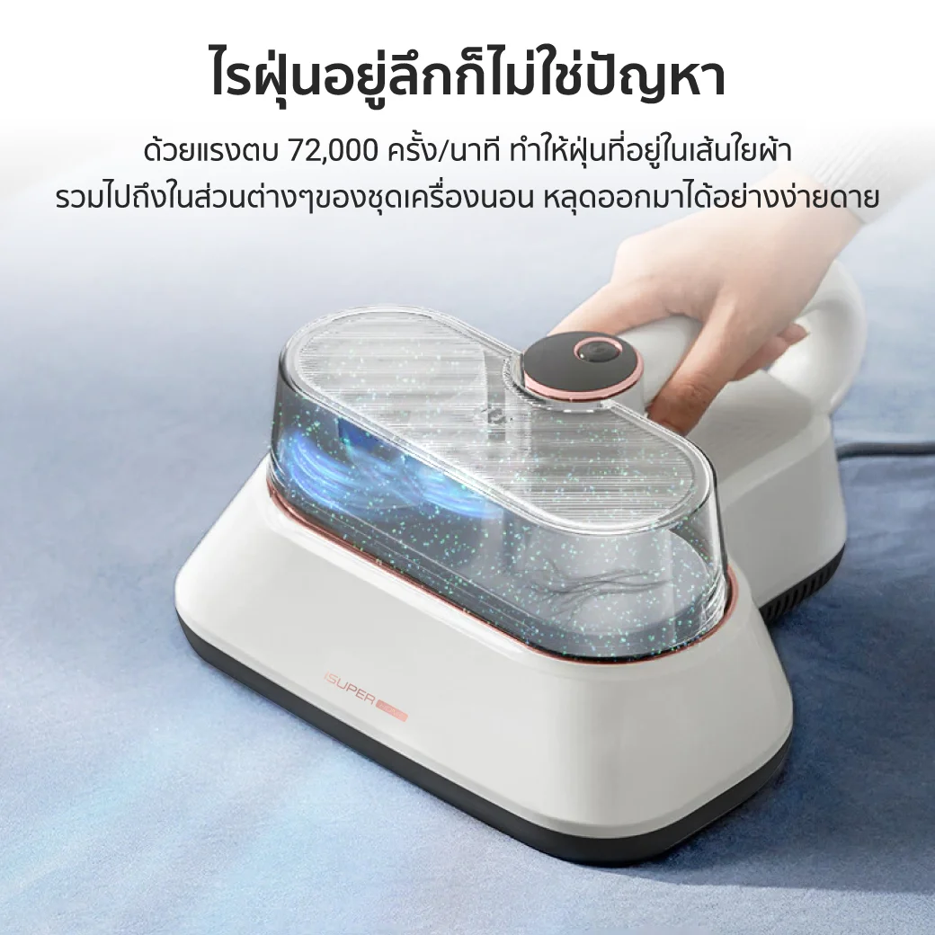 iSuper Anti-Mites Vacuum Cleaner M1 - TOPMALL