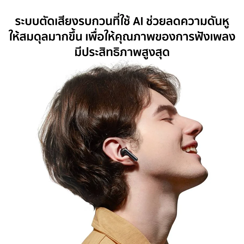 หูฟังบลูทูธไร้สาย iSuper SOUND PRO Air สมบูรณ์ทุกย่านเสียง