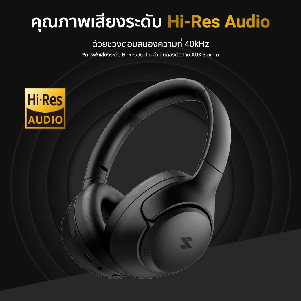 หูฟังครอบหูไร้สาย iSUPER Sound Comfort ใส่สบาย