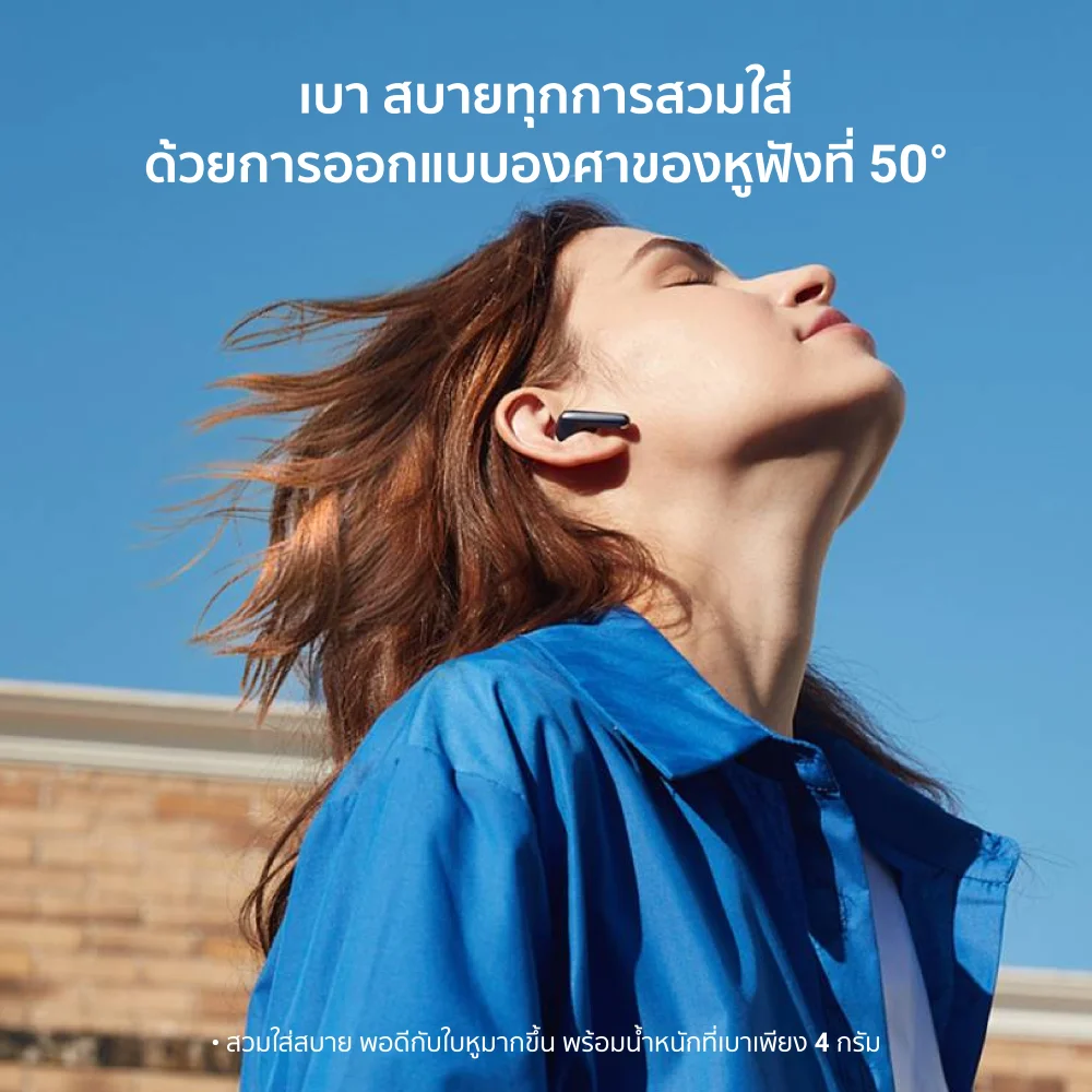 หูฟังบลูทูธไร้สาย iSuper SOUND PRO Air สมบูรณ์ทุกย่านเสียง