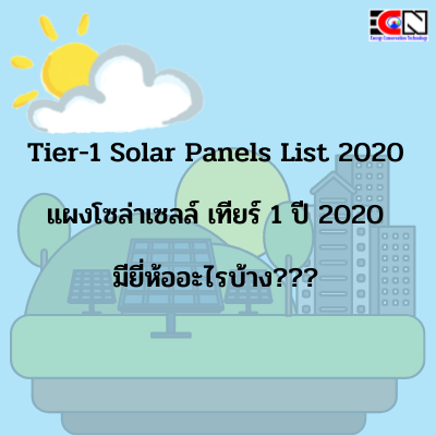 Tier-1 Solar Panels List 2020 - energy-conservationtech