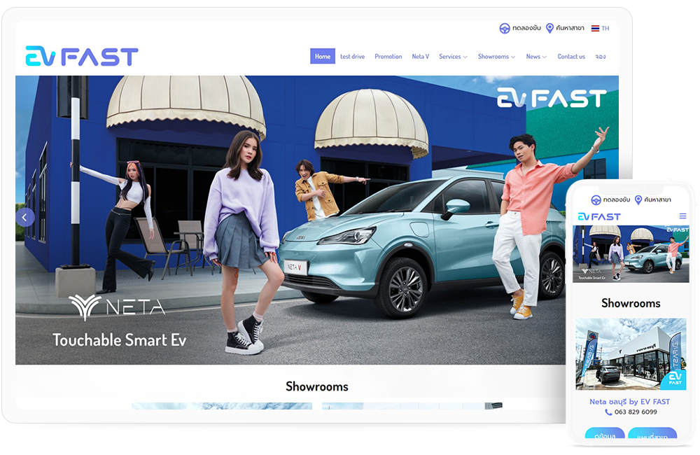 Neta Thailand neta-thailand
