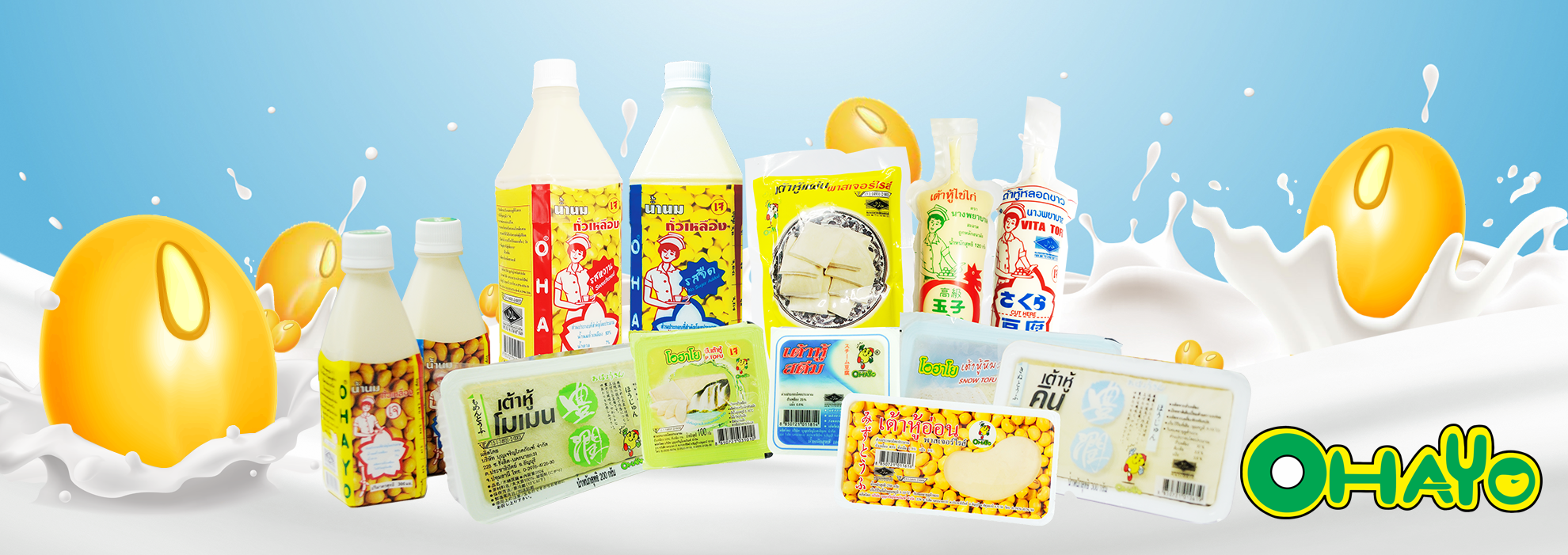 ohayo.in.th