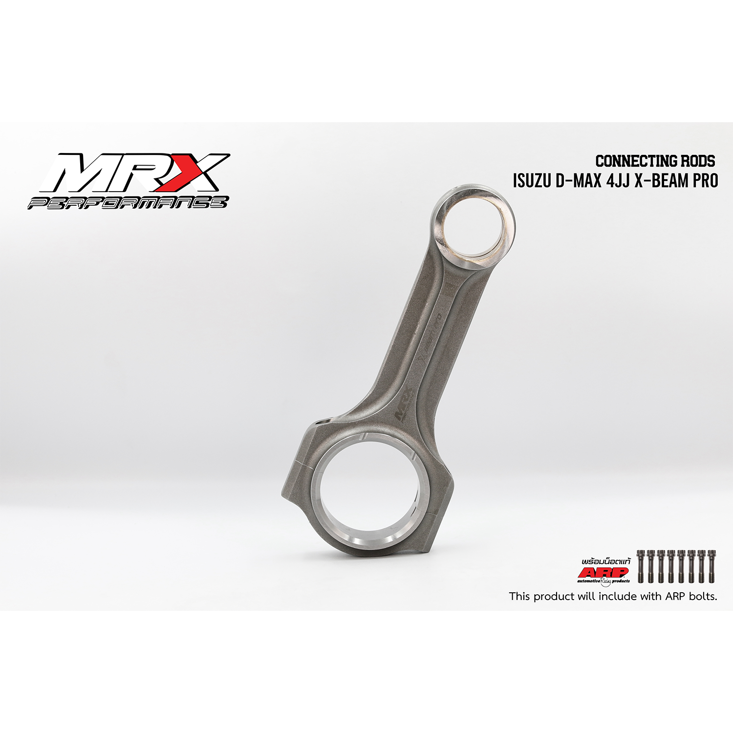 ก้านสูบ MRX ISUZU D-MAX 4JJ แบบ X-BEAM Pro - mrxperformance