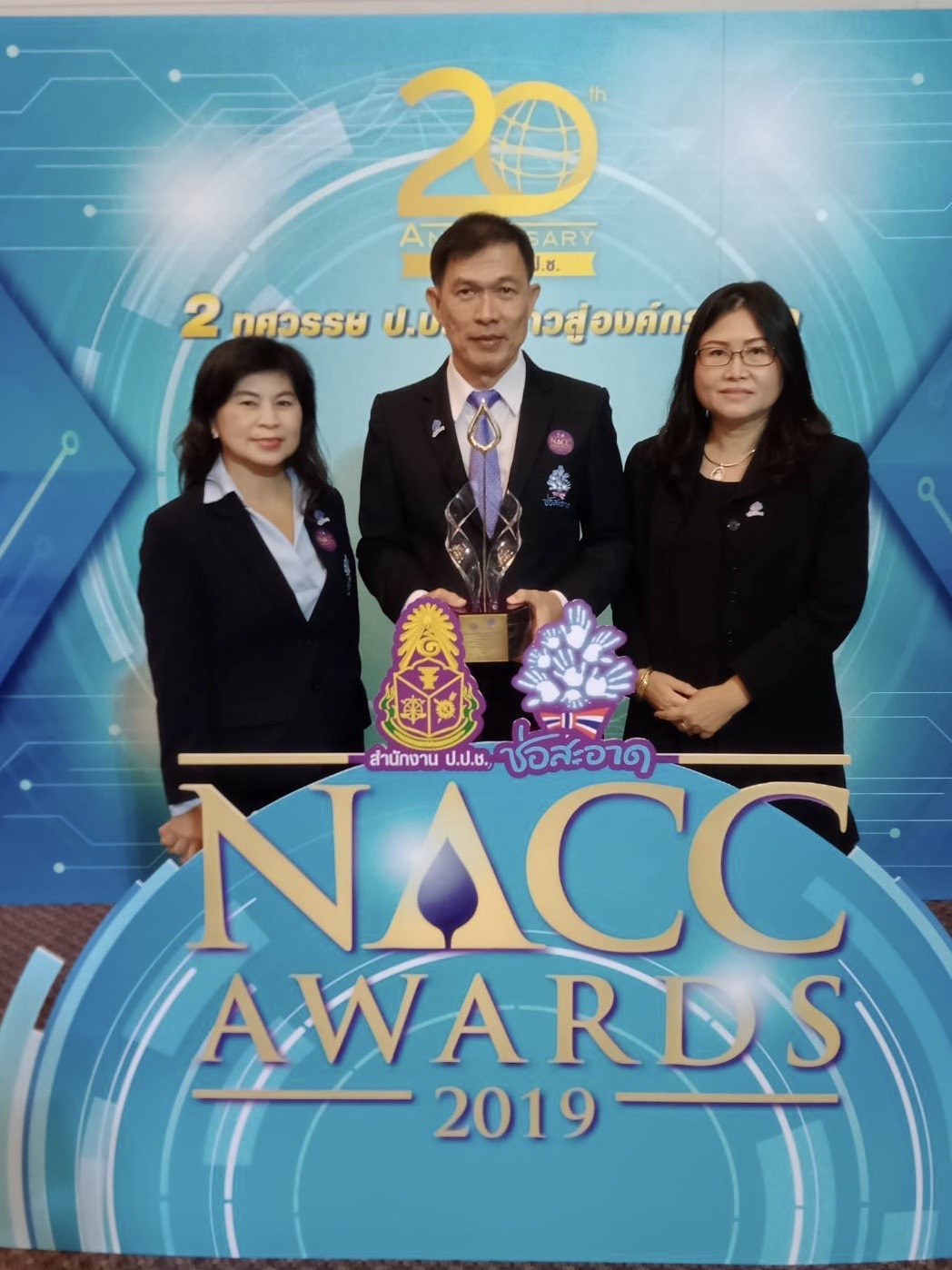 ประมวลภาพพิธีมอบรางวัล “NACC Awards 2019” - Chorsaard