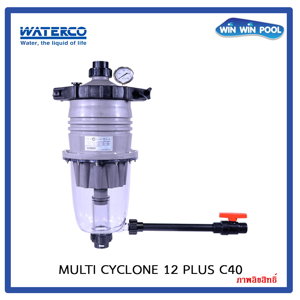Multi Cyclone 12 Plus C40 Centrifugal and Cartridge Filter - winwinpoolshop