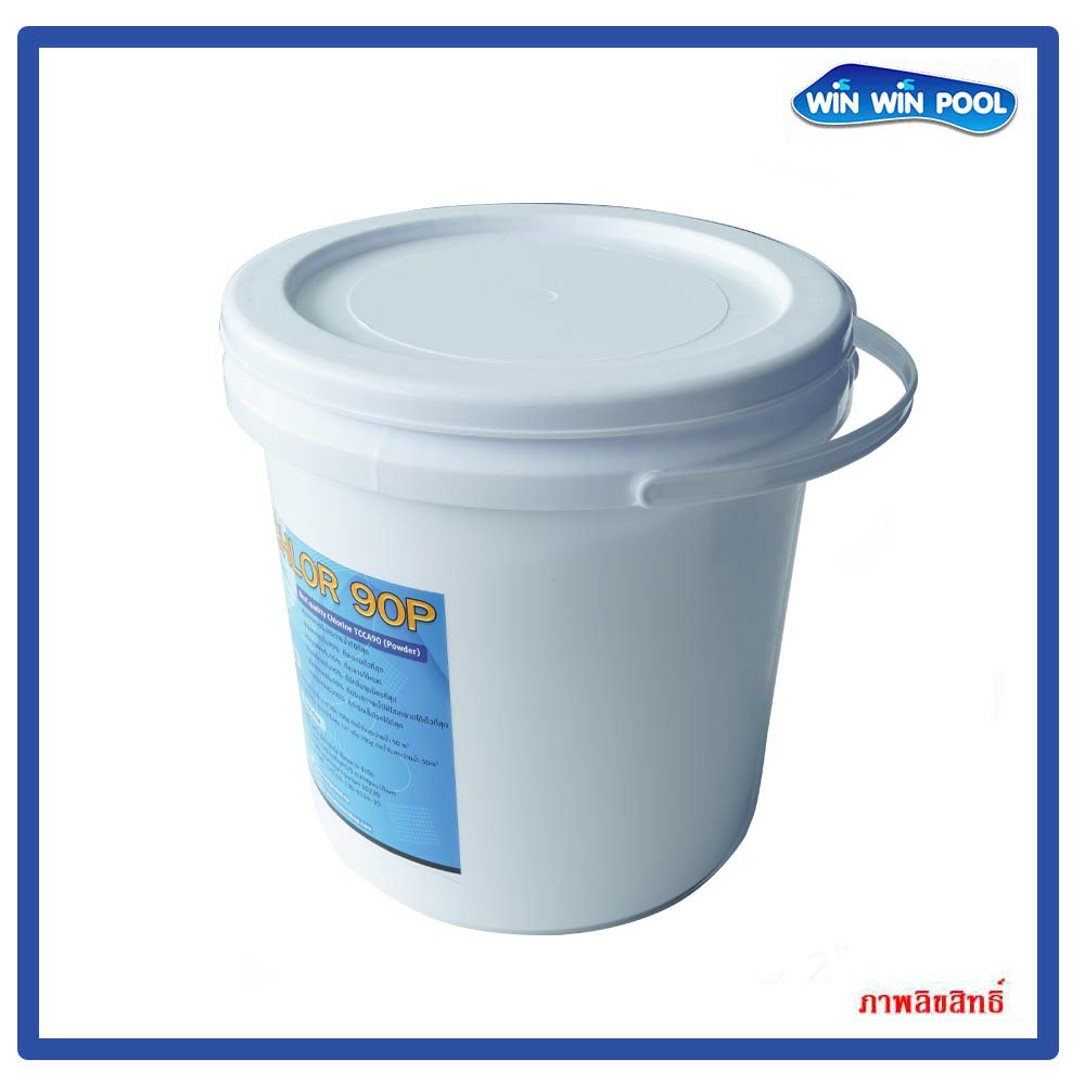 Best Chlor 90P Chlorine Powder 90% 10 kg (Best Chlorine ) - winwinpoolshop